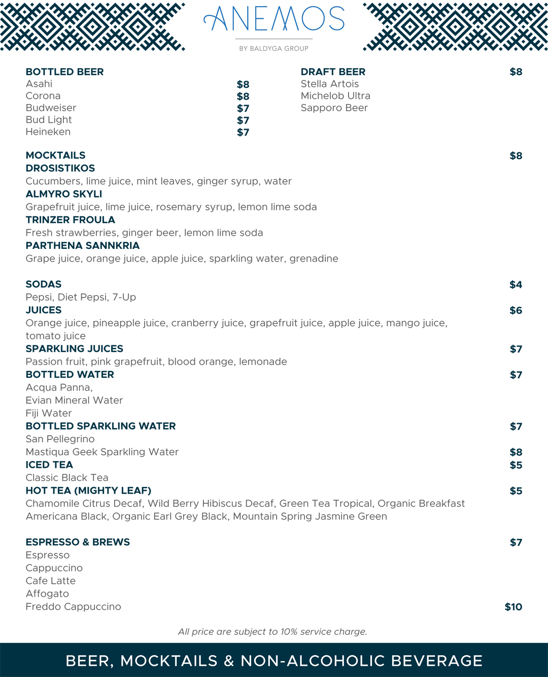Anemos Mediterranean Restaurant Guam| BG Tours Guam